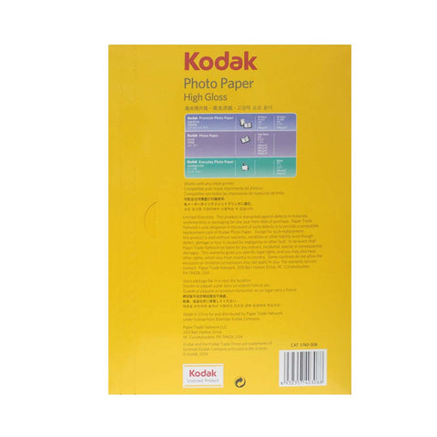 Kodak Inkjet Photo Paper 200GSM A4 (20 sheets per pack) – Articles.com.ph